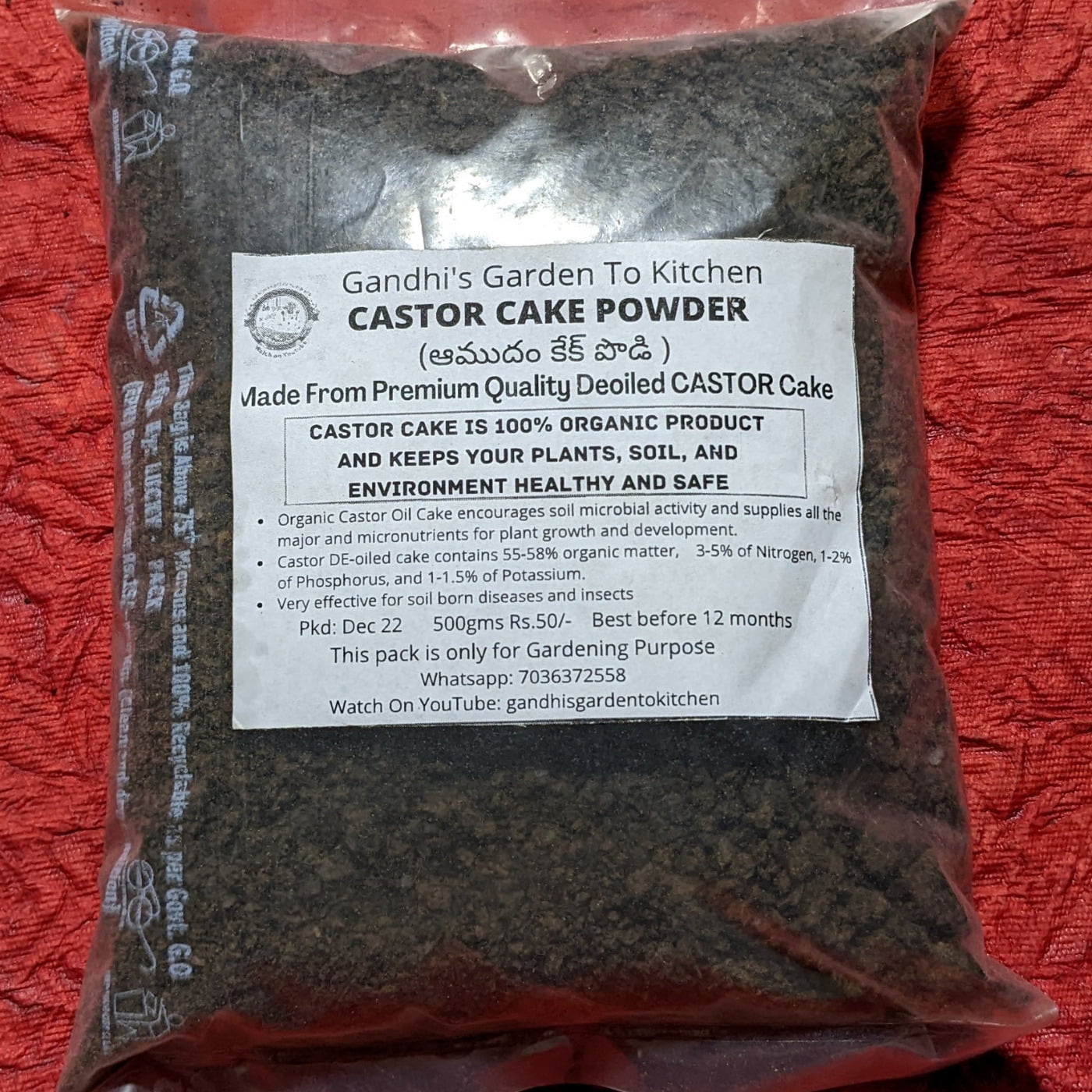 500gms Castor Cake Powder ఆముదం చెక్క పొడి